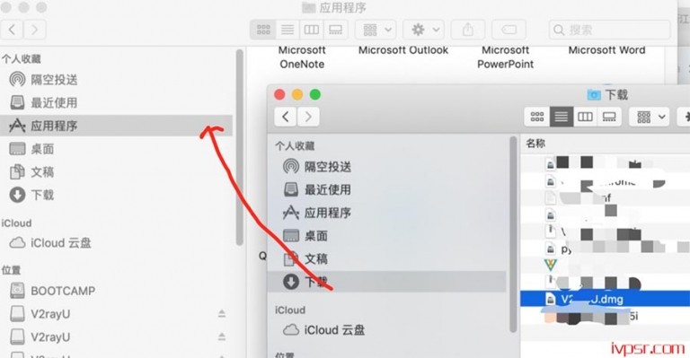 V2ray MAC苹果电脑使用V2rayU详细配置图文教程 - VPS部落 | VPS测评、优惠码与实用教程