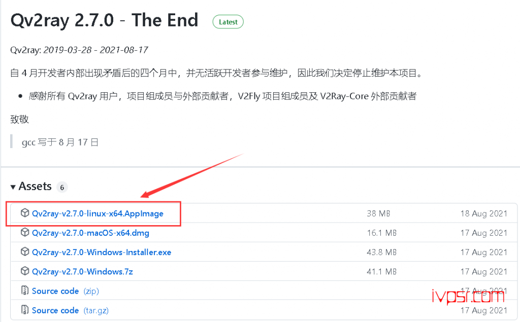 linux上使用v2ray简明超详细新手教程 - VPS部落