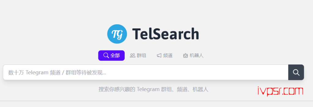 telegram搜索神器-TG搜索引擎汇总整理 - VPS部落