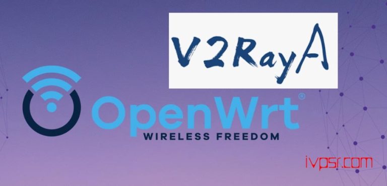 OpenWrt安装v2rayA教程，一看就会 - VPS部落